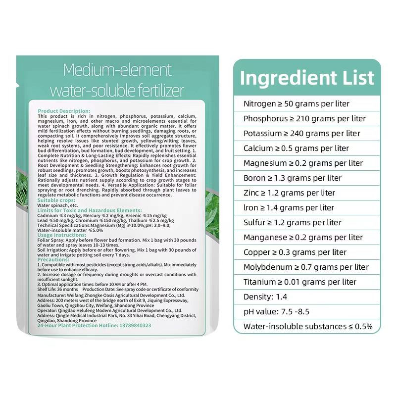 Specialized High Yield Fertilizerfor Water Spinach Organic Fertilizer ...