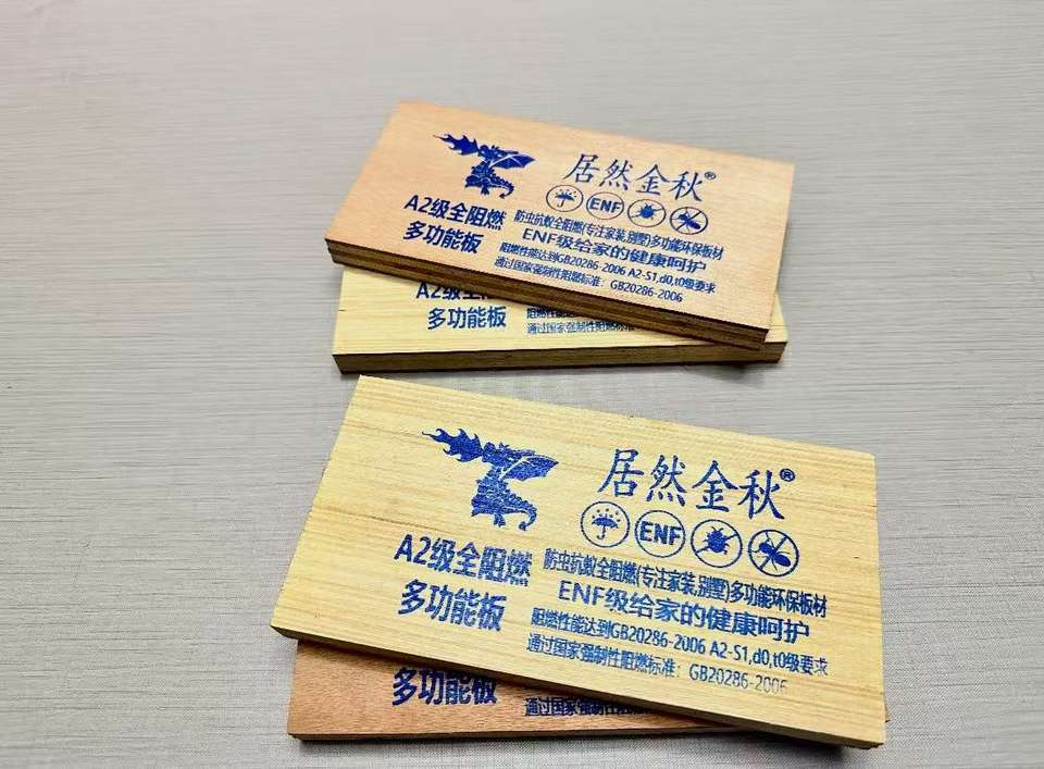 EcoShield Pro Multipurpose Flame Retardant Wood Board Interior Walls ...