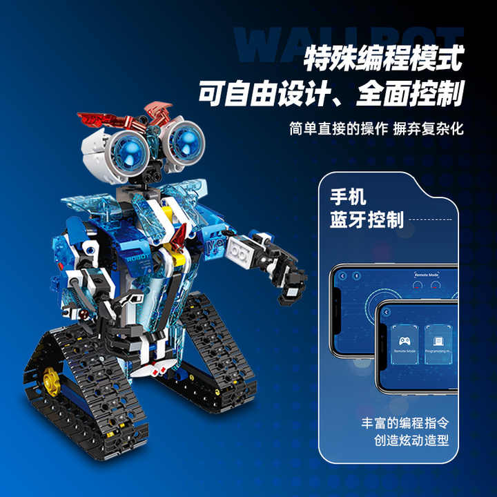 JJ9021 Assemble DIY build remote control robot toys Building Block ...