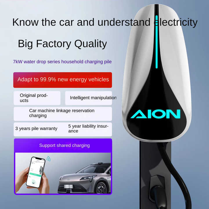 Aion Energy Household General New Energy Wall-Mounted Charging Station ...