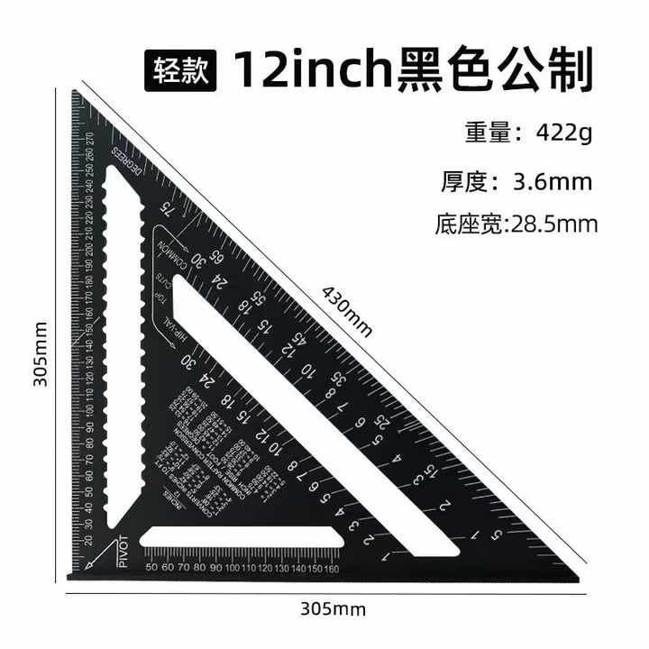 12 inch Folding Triangle Square Ruler,Goniometer Triangle Square Ruler ...