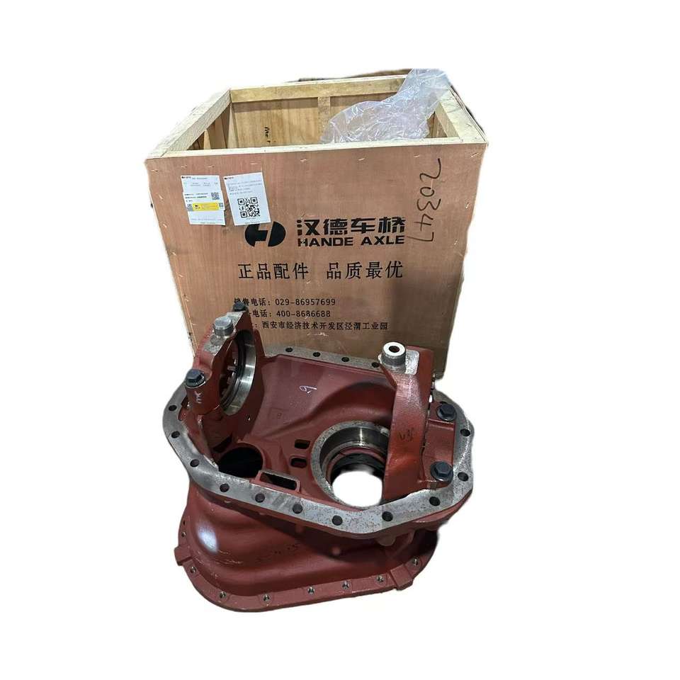 HANDE AXLE Main Reduction Gear Housing for SHACMAN HONGYAN SINOTRUK
