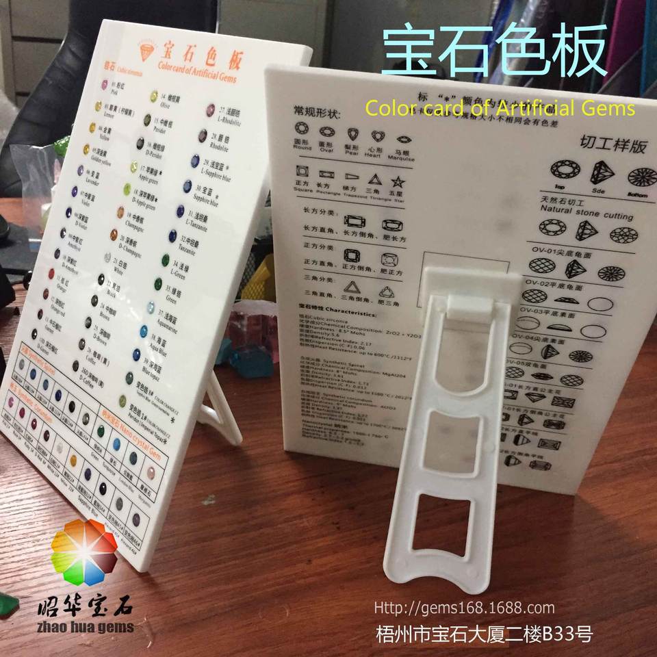 Color Card of Artificial Gems - Multi-Coloured Gemstone Chart for Cubic ...