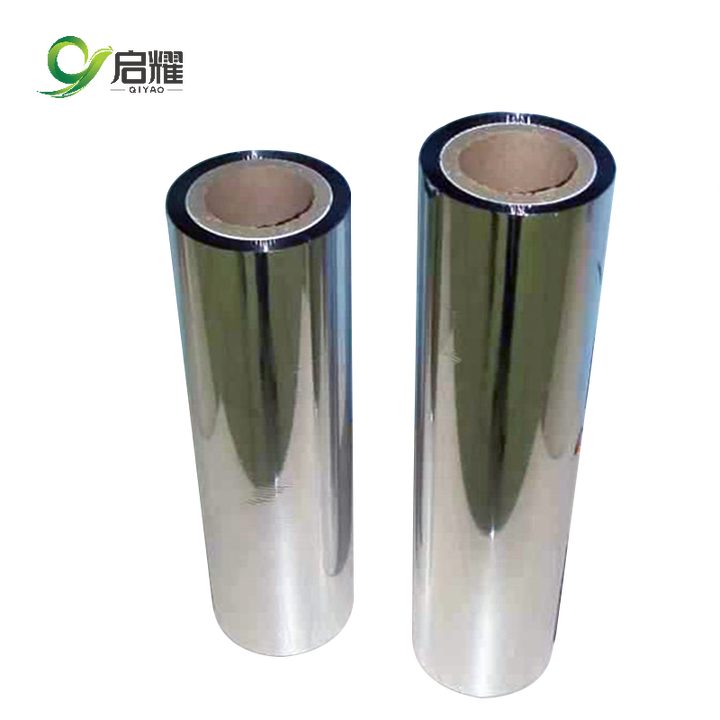 QY Wholesale Aluminum Coated Foil Roll - Temper Insulation