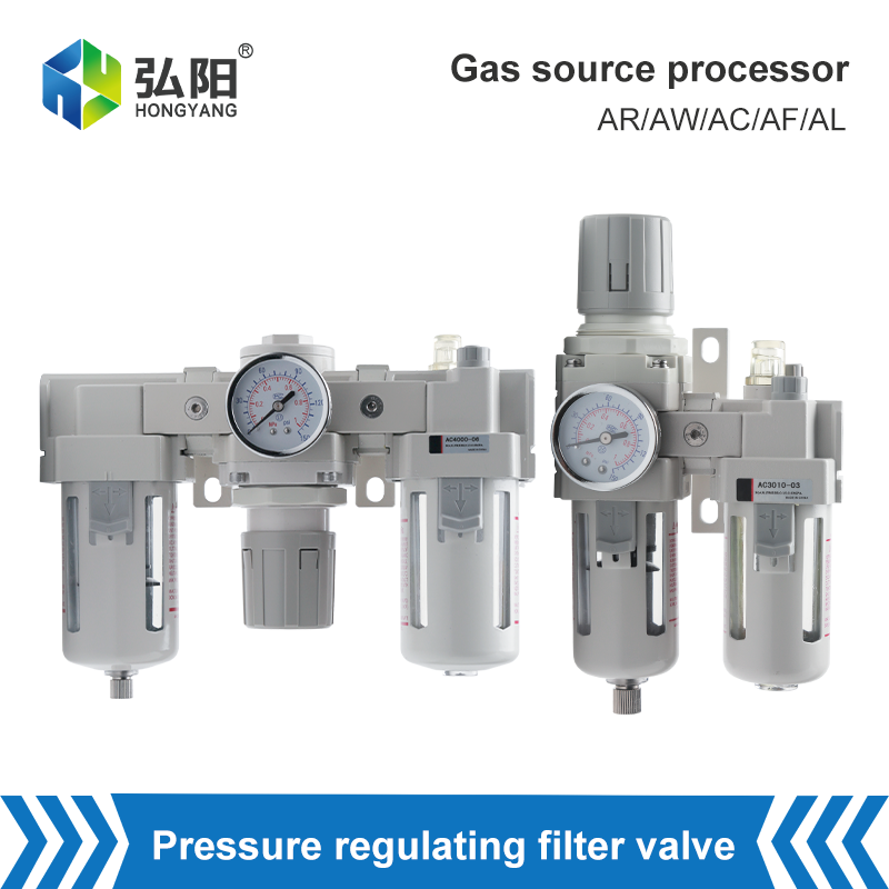 HYCNC Pneumatic Air Source Treatment Unit (Three-Unit Combination ...