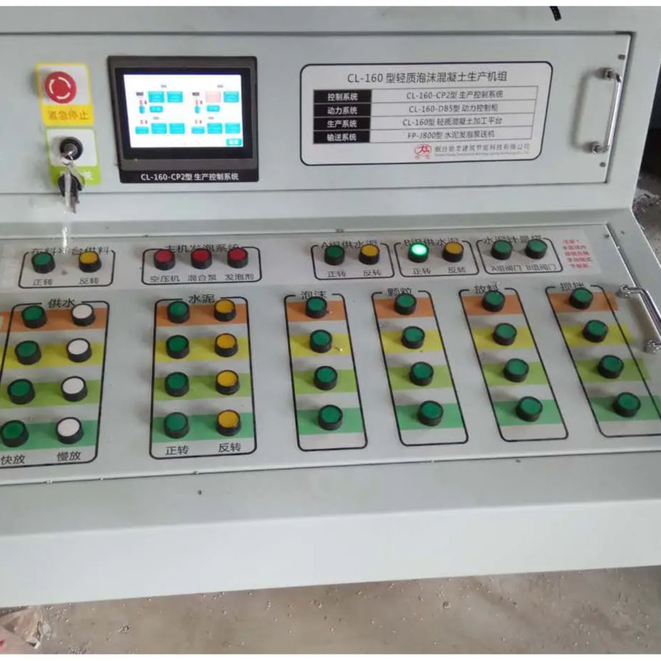 Factory Precast CLC Block Lightweight Foam Concrete Production Line ...