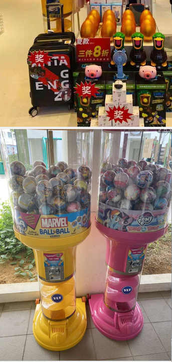 Mall Kids Coin Operated Game Machine Egg Twist Toy Capsule Toy Vending ...