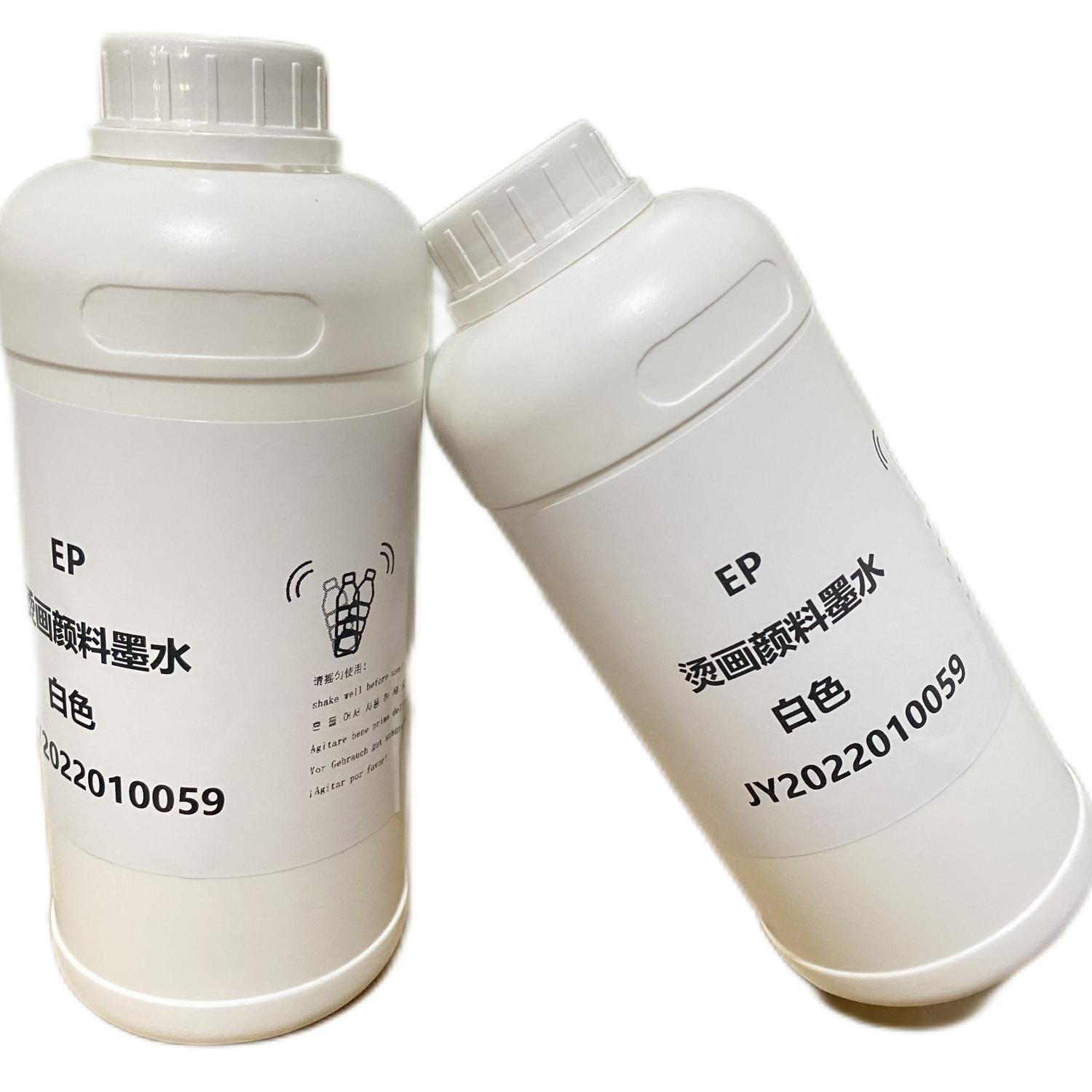 Zhejiang Lanyu Digital Technology Co., Ltd. - Digital Printing Acid Ink ...