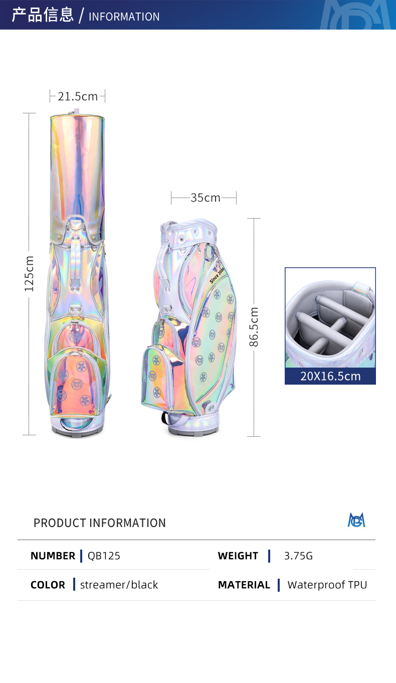 PGM QB125 wholesale waterproof golf bag sample TPU custom cart golf bag-企业官网