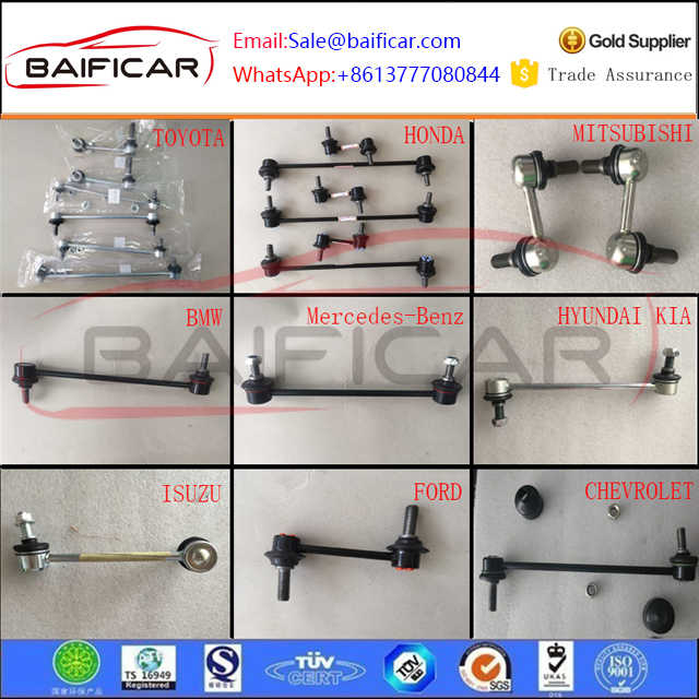 อะไหล่รถยนต์ด้านหน้าโคลง Link 48820-47010สำหรับโตโยต้าโคโรลล่า NZE121 ...