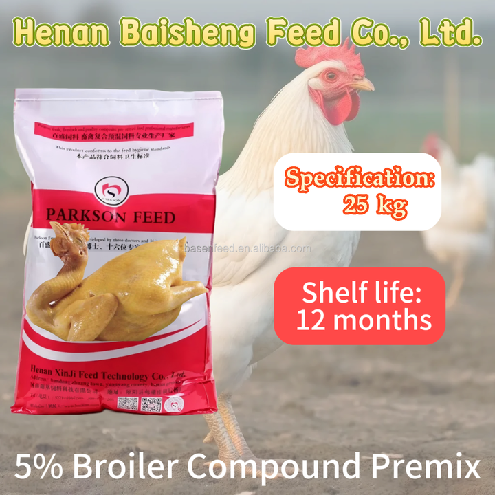 Broiler Chicken Growth Booster Feed Grade Multi-Vitamin Premix in Bag ...