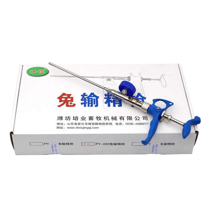 Artificial Insemination for Rabbits - Efficient Semen Injection