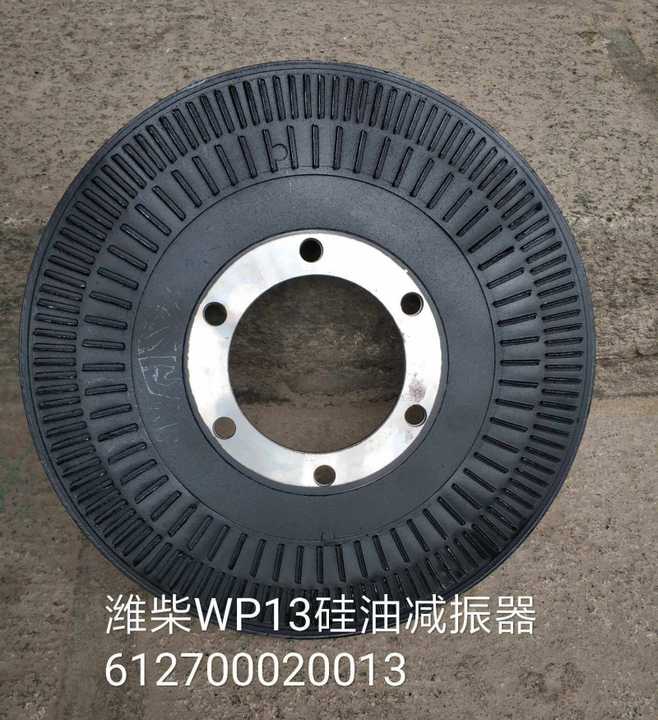 WEICHAI WP13 Crankshaft Pulley for SINOTRUK HOWO Trucks