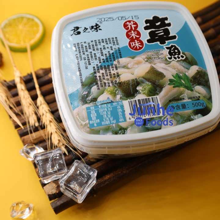 Best Taste Japanese Style Frozen Tako Salad Spicy Mustard Yamakurage ...