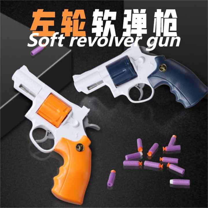 Safe, Fun Gun Toy - Soft Bullet Gun for Kids & Adults
