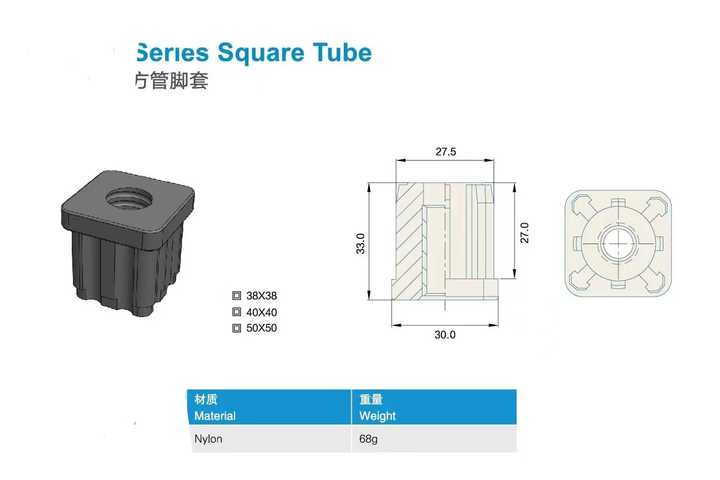 New Plastic Square/Round Tube Expansion Plug for Material Handling ...