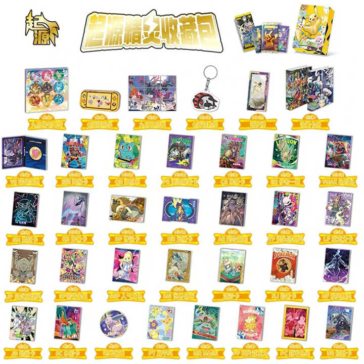 Eif Baby Christmas Gift Base Set Pokemoned Gameboy Blind Box Rainbow ...