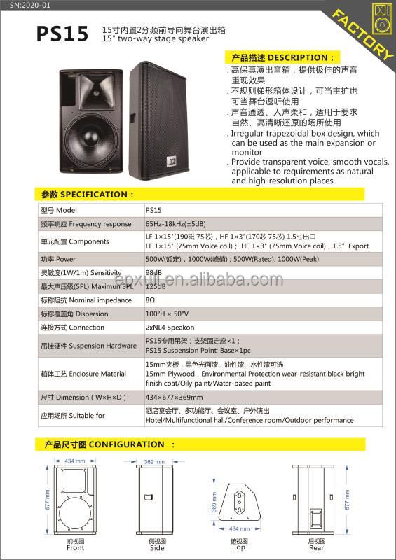 PS15 Professional Speaker - 15 Inch Wood Body Sound System