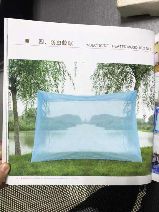 Folding Sleeping Rectangular Mosquito Net for Door - Full Size