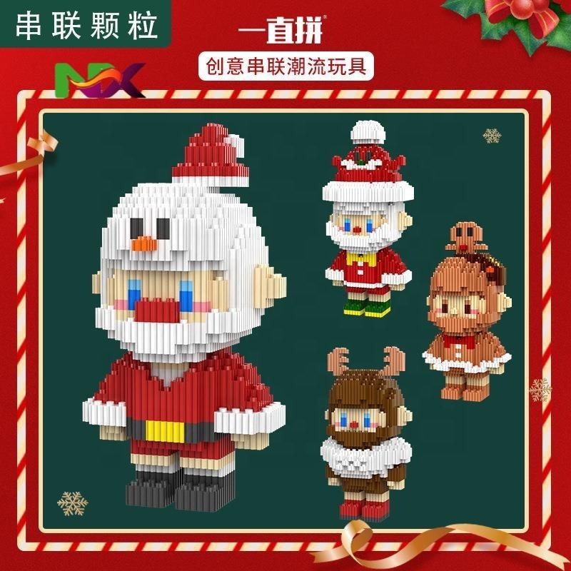SCBlock 8819 Bobo Grandpa Connectable Micro Building Blocks Elderly ...