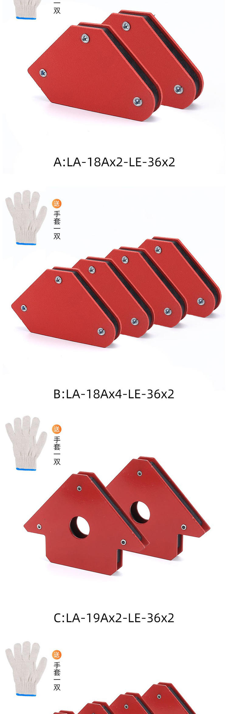 25 lbs 50 lbs 75 lbs Magnetic Welding Bracket Arrow Shaped Multi-Angle ...