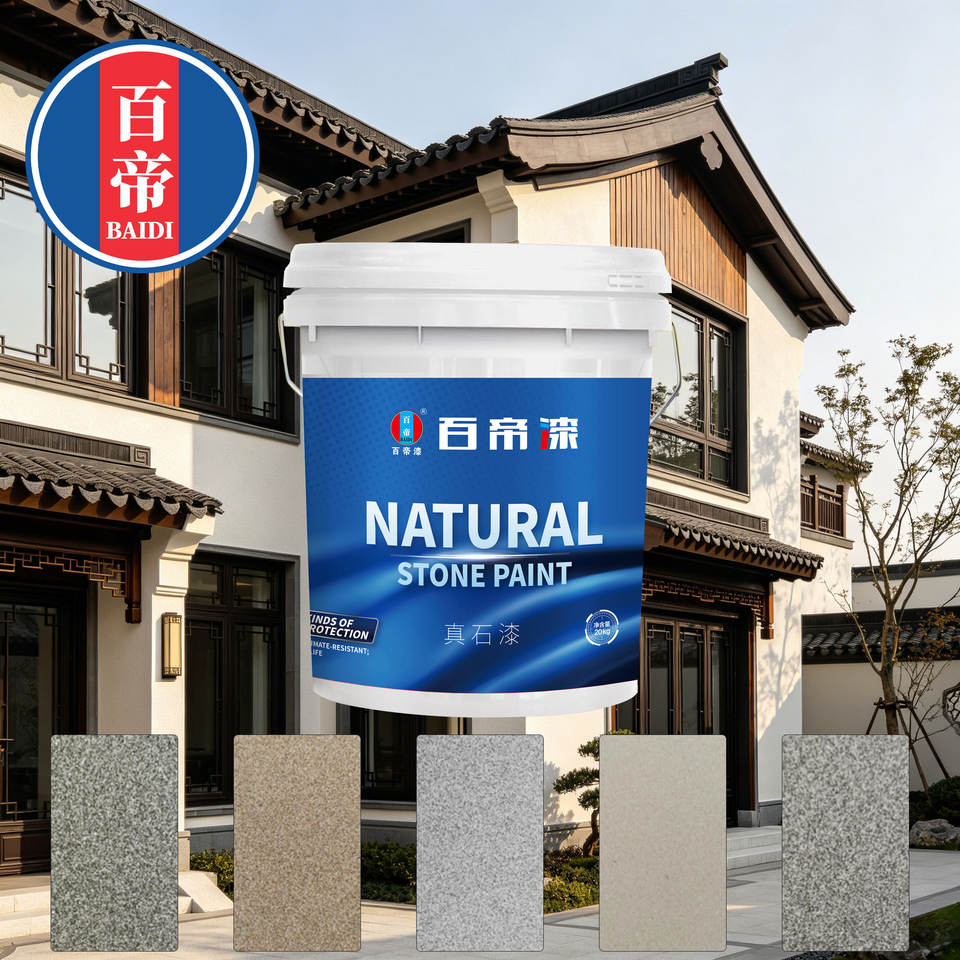 Manufacturer's Natural Stone Effect Paint Water-Based Exterior Wall ...