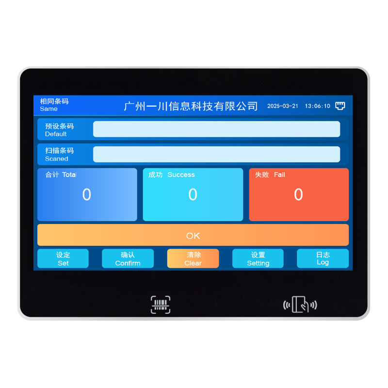 ET700B Intelligent Barcode Scanning Error Proofing System | Supports 1D ...