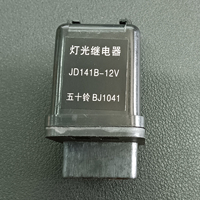 High-Power & Efficient Isuzu Relay on Deals - Alibaba.com