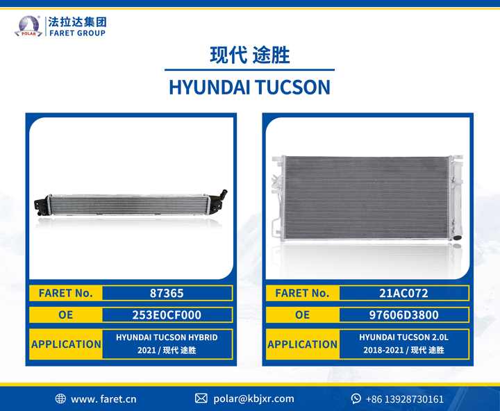 High Quality Aluminum Radiator for Kia Seltos 2.0L L4 2021-2023 Auto ...