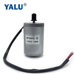 Wholesale my6812 dc 150w 12v 24v high speed motor Industrial, ERM, AC ...