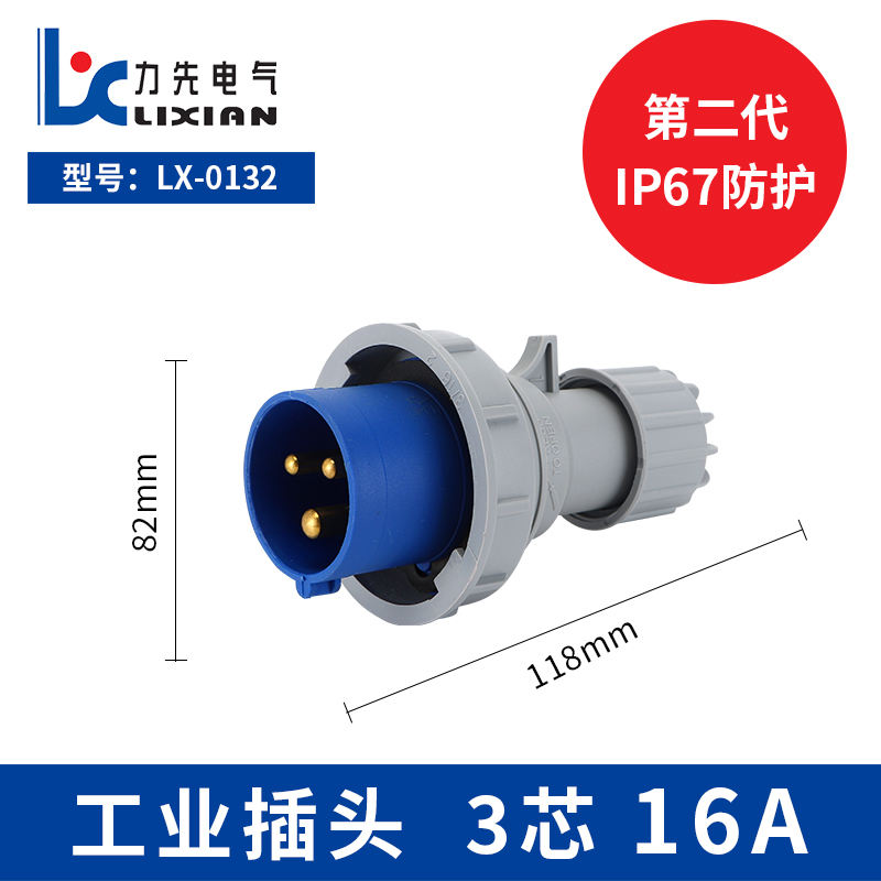 IP67 New 3-Pin Power Mobile Plug 220V 32A 2P+E Sockets Convenient for ...