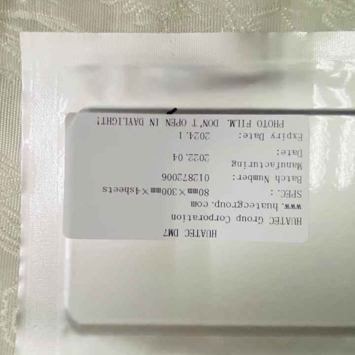 High Contrast Radiographic Film for Non Destructive Testing