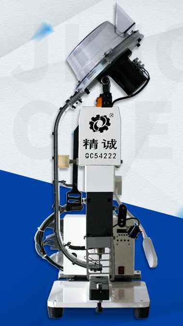 Automatic Eyelet Machine Australia - Efficient & Affordable