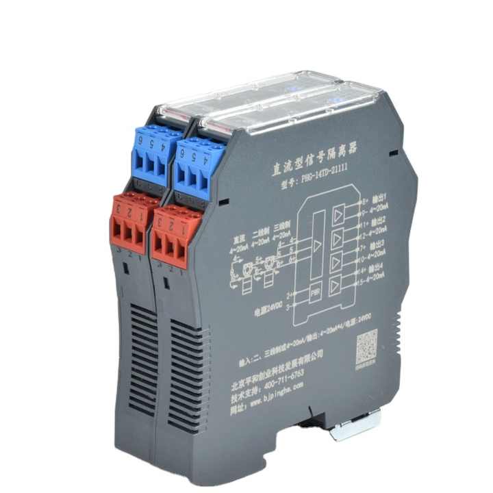 Signal Separator - 4-20ma Analog Isolator with Digital Conversion