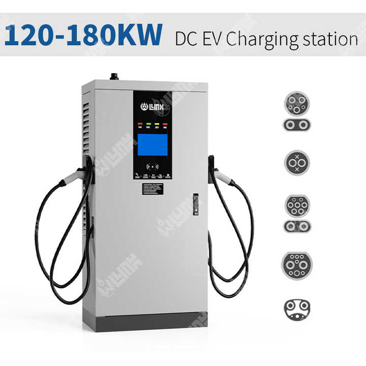 Olink 120KW-180KW DC Fast Ev Charger Station - High Quality
