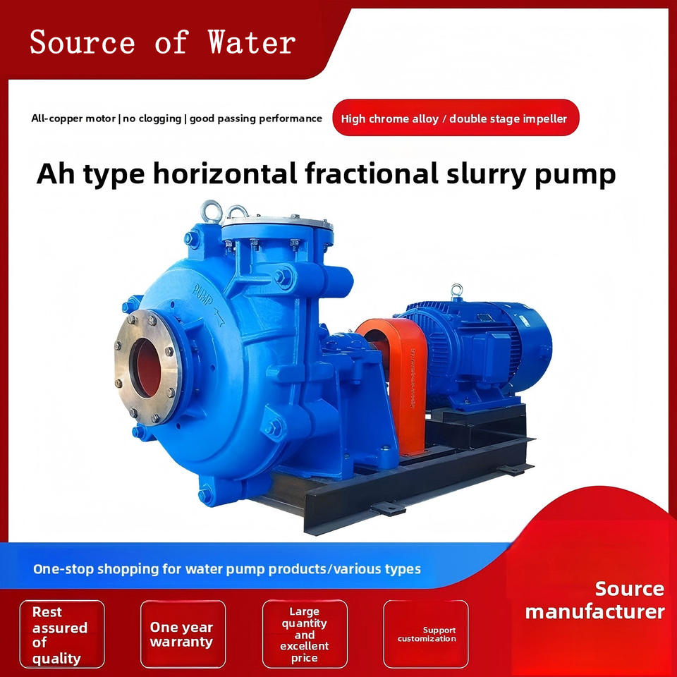 AH-type Electric Flange Connection Horizontal Slurry Pump Impurity Pump ...