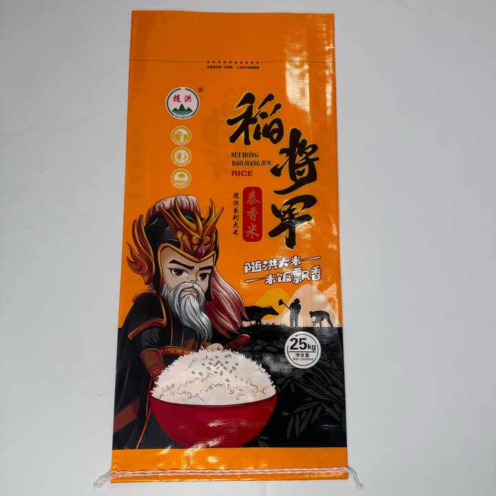 2025 Zhiye Packaging 5kg 10kg 25kg Polypropylene Rice Sack Laminated PP ...