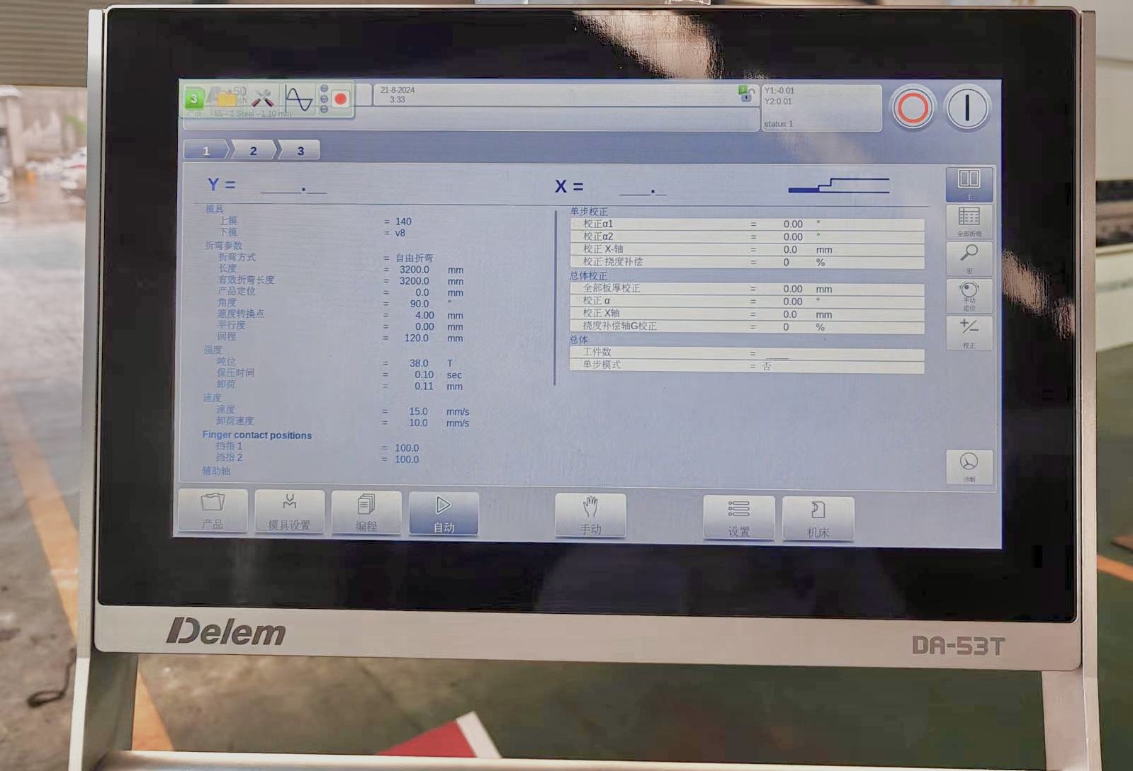 How to Choose the Best Street Light Pole Making Machine: A Complete ...