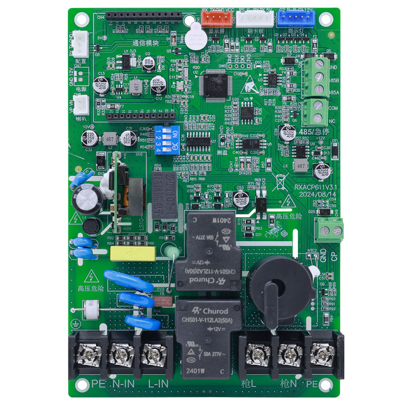 Model 611 main control board, 7kw car charging pile dedicated circuit ...