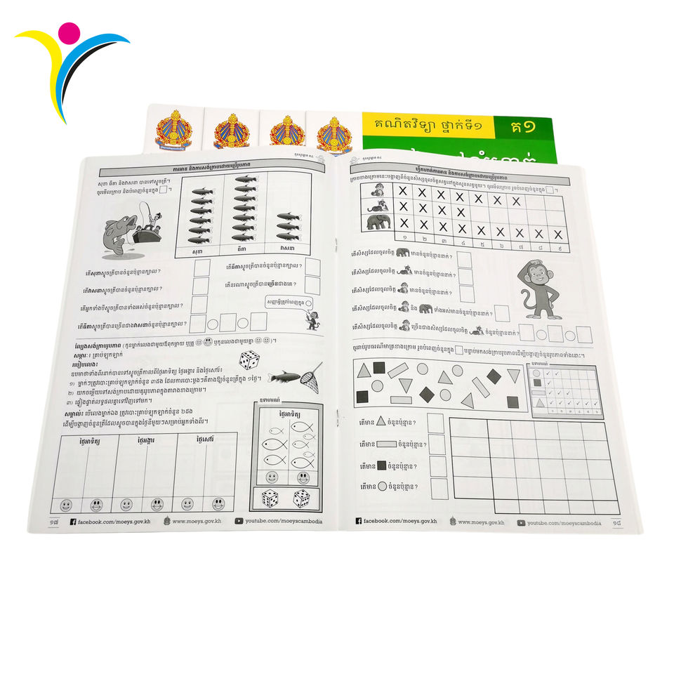 OEM Cheap China Education Textbook Printing with Art/Offset Paper Soft ...
