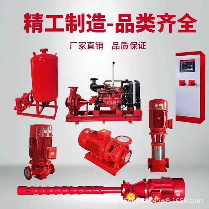 XBC Automatic Fire Hydrant Diesel Pump Station Electric Transfer Oil ...