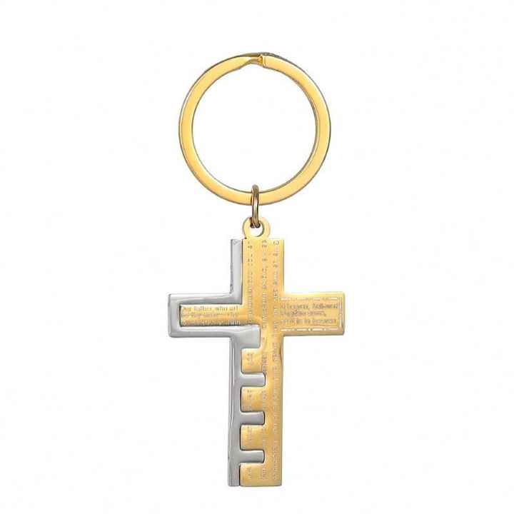 Stainless Steel Christian Cross Keychain Pendant - Oem Available
