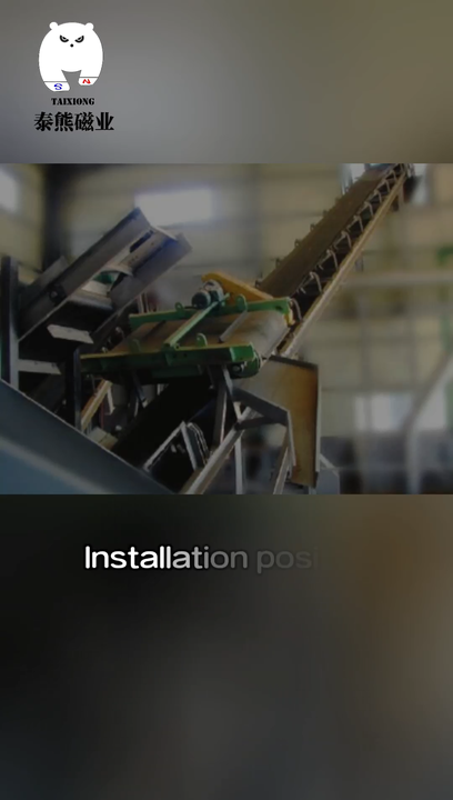 Efficient Iron Removal with Overhead Magnet Feeders & Conveyors