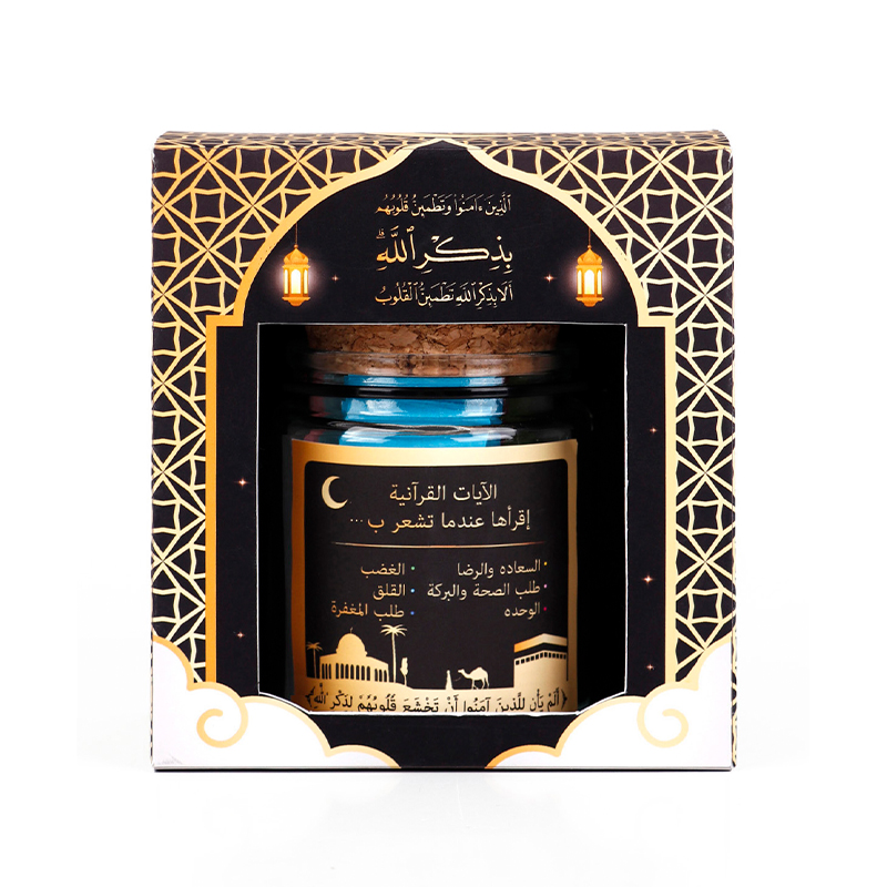 Premium Quran Gift Sets - Elegant Islamic Presentations