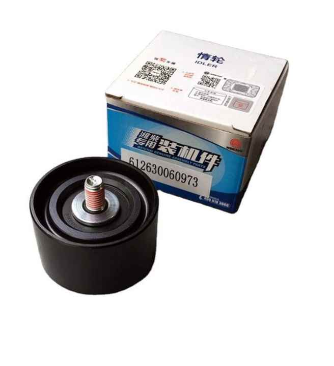 Original SINOTRUK HOWO Truck Parts Belt Roller 612630060973 for ...