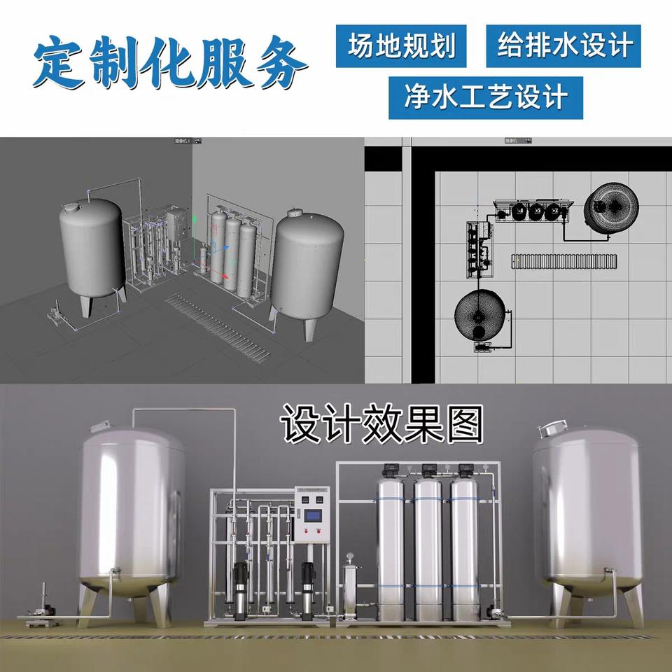 Edi Pure Water System 1000 Lph Stainless Steel Tank For Pharmaceutical ...