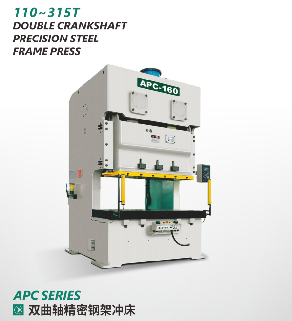 Apc-200ton CNC Double Crankshaft Precision Steel Frame Press