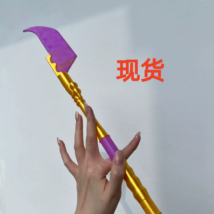 LINDA KPop Demon Hunters Zoey Dagger Plastic Prop Greatsword Weapon ...