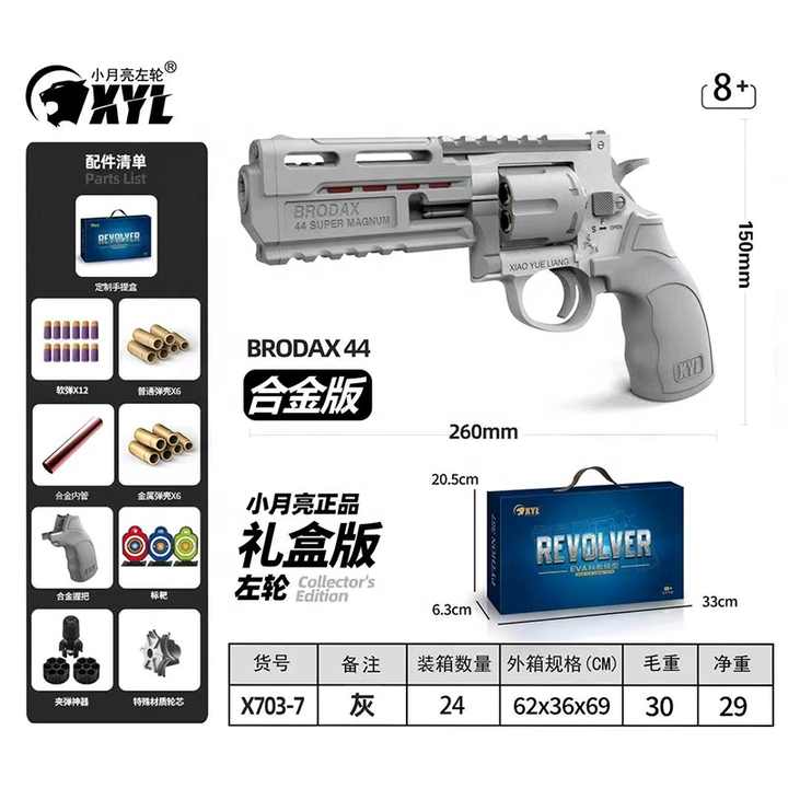 XYL ZP5 Manual Nylon Revolver Toy Soft Bullet Ejection Gel Ball Blaster ...
