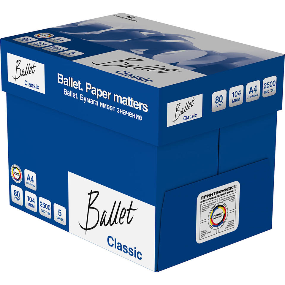 A4 Size Paper 70gsm White Premium Brightness 102 A4 Double a 75gsm ...